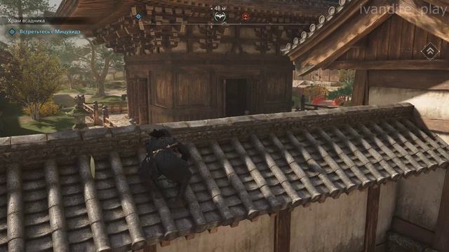 Прохождение Assassin’s Creed Shadows # 16(Без Комментариев)