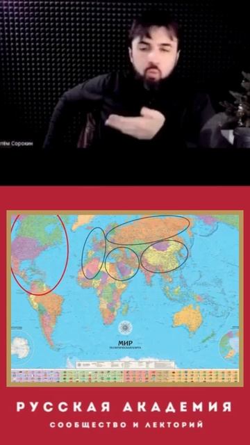 Америка это паспорт