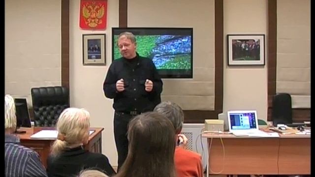 Голубев С В «Перспективы и проблемы развития внутреннего Российского туризма» Вступительное слово