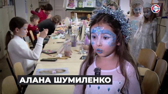 О составляющих новогодних образов: аквагрим (Море интересного. 31 декабря 2025)