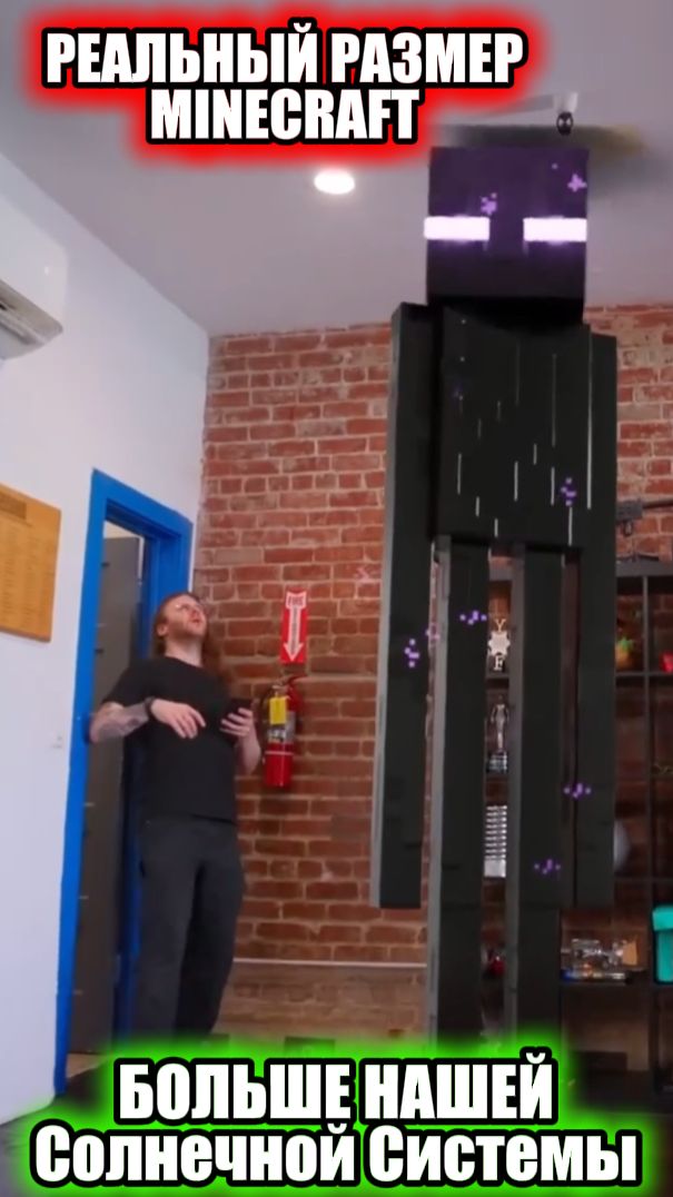 Размеры Майнкрафта В Реальности Больше Солнечной Системы