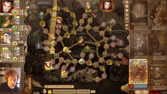 #Gremlins inc. Новогоднее турнирное месиво 2025 матч 7.