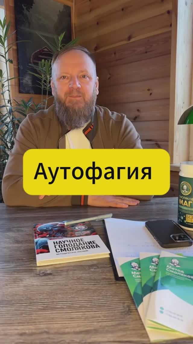 После голодания стал ходить в туалет