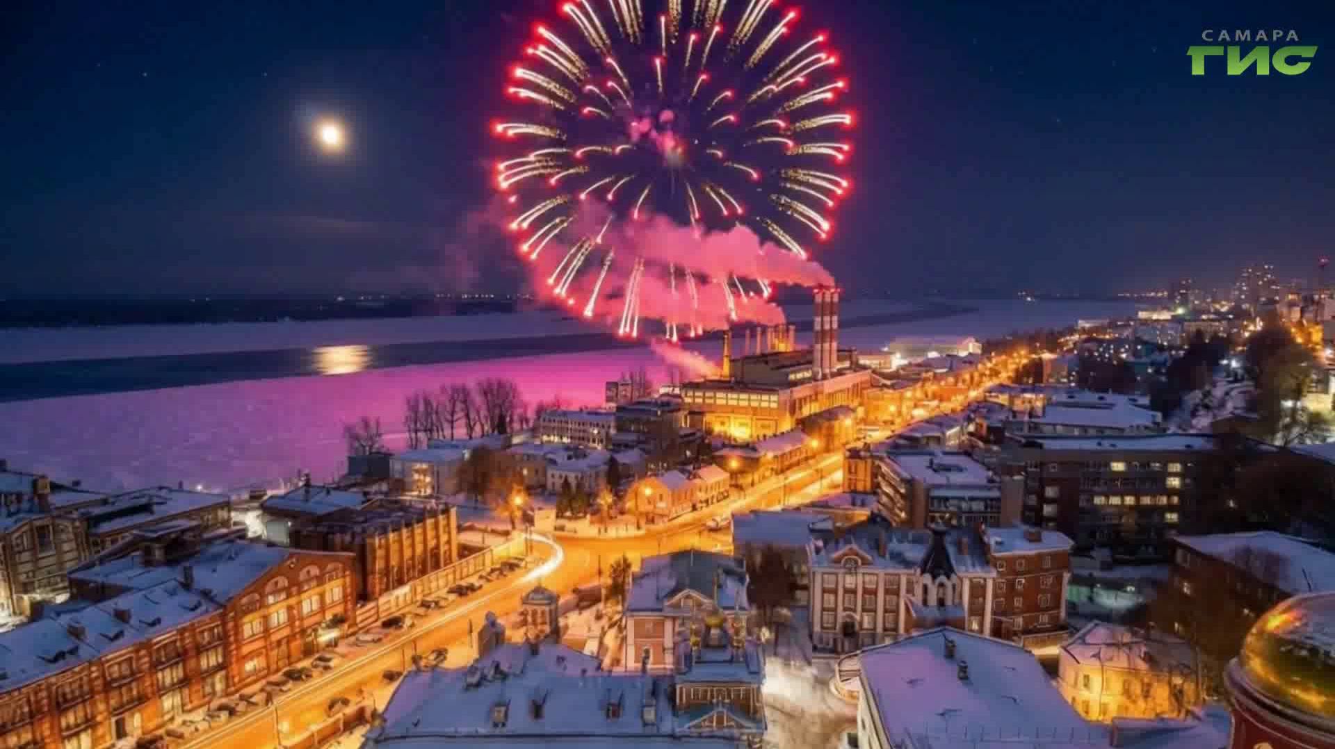 "События" от 31.12.2025 (вечер)