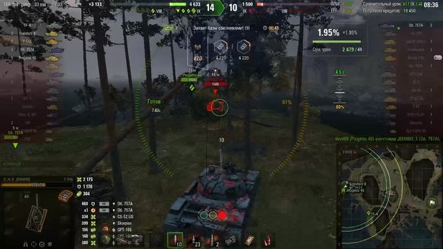 Т-54Б. Самый худший