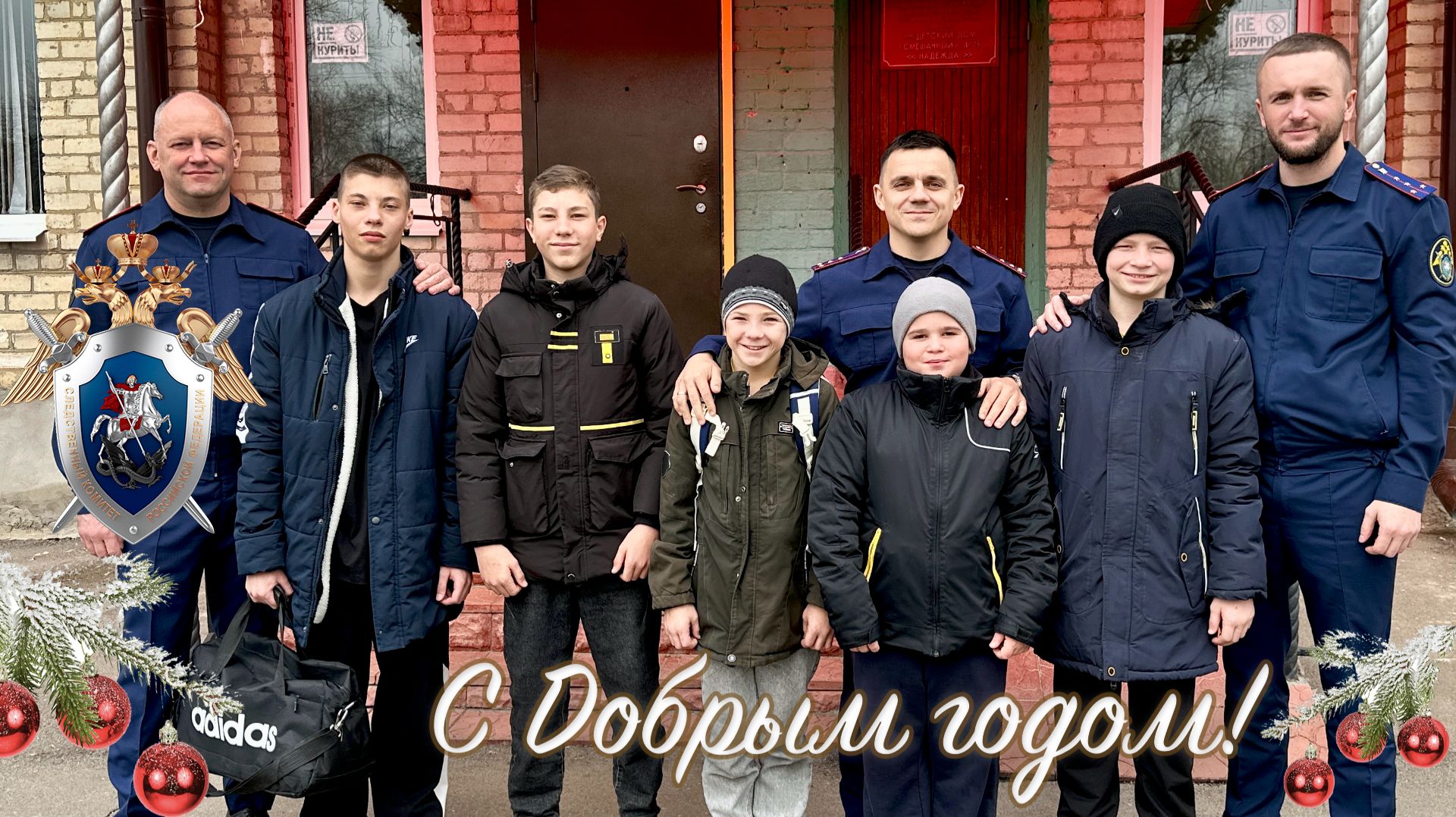 Новогоднее чудо для тех, кому оно особенно нужно