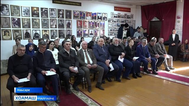 Боккха гойтам д1абихьар Наьсарерча музее