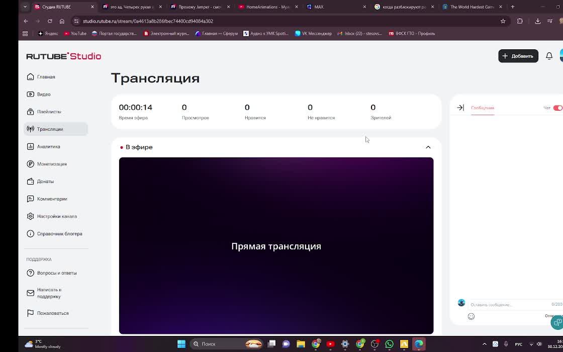 Geometry Dash | Постройка уровня | 1 Часть