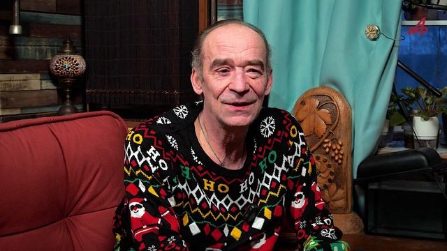 «Чистого неба и исполнения желаний»: Владимир Торсуев поздравил читателей АиФ с наступающим