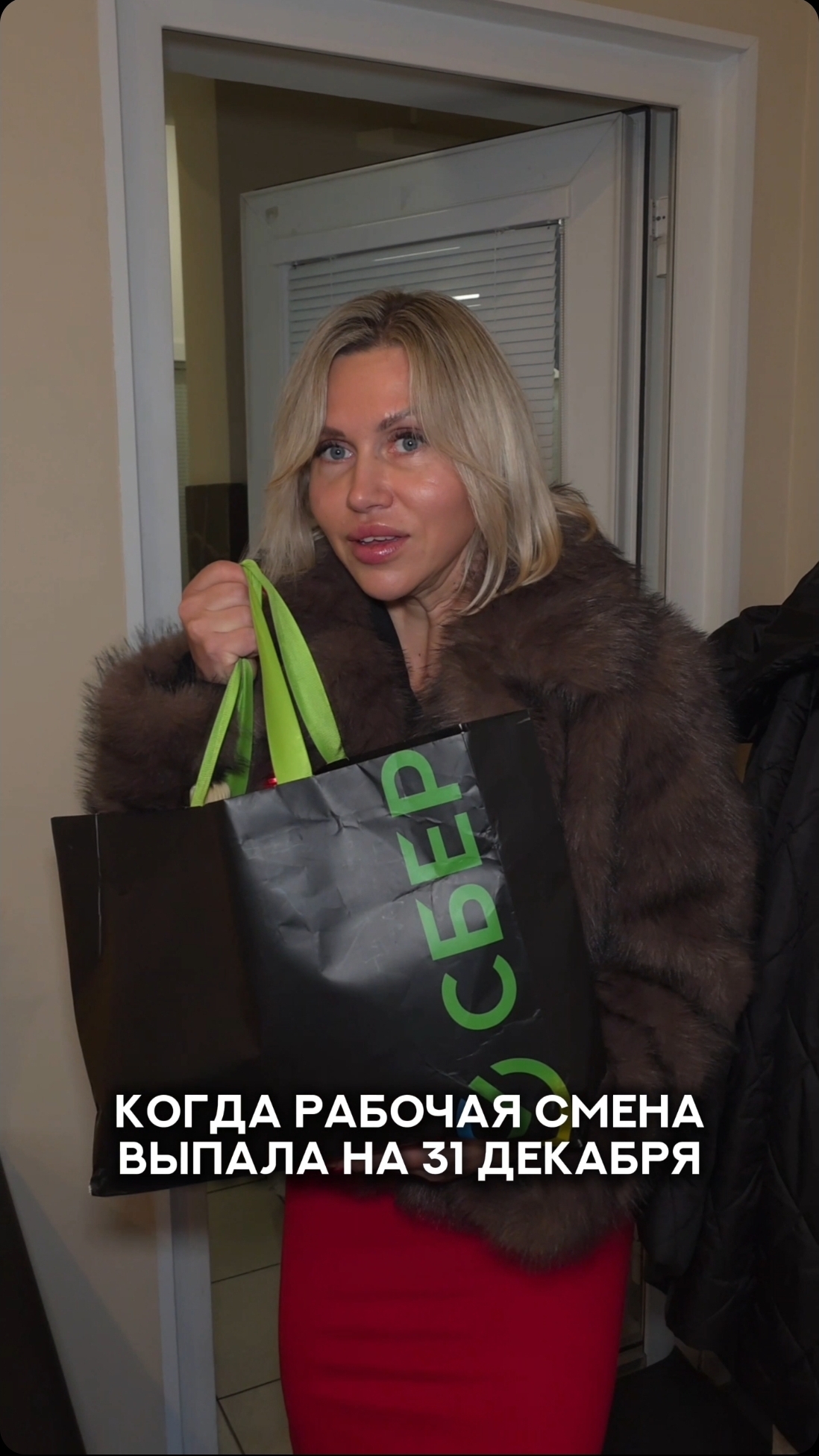 Надеемся, что вы сегодня уже не работаете 😁