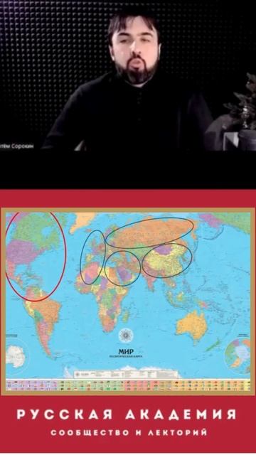 Россия это земля