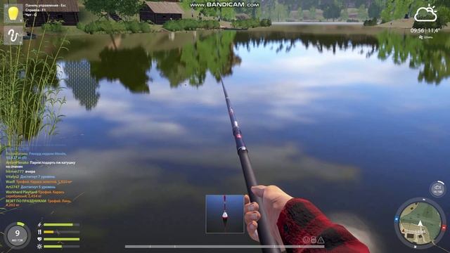 Рыбалка-14 день