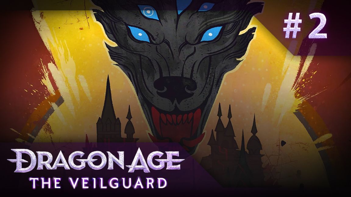 #2 Зов волка. Dragon Age: The Veilguard. Прохождение на сложности «Кошмар»