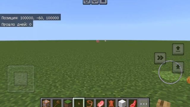 что в конце плоского мира?