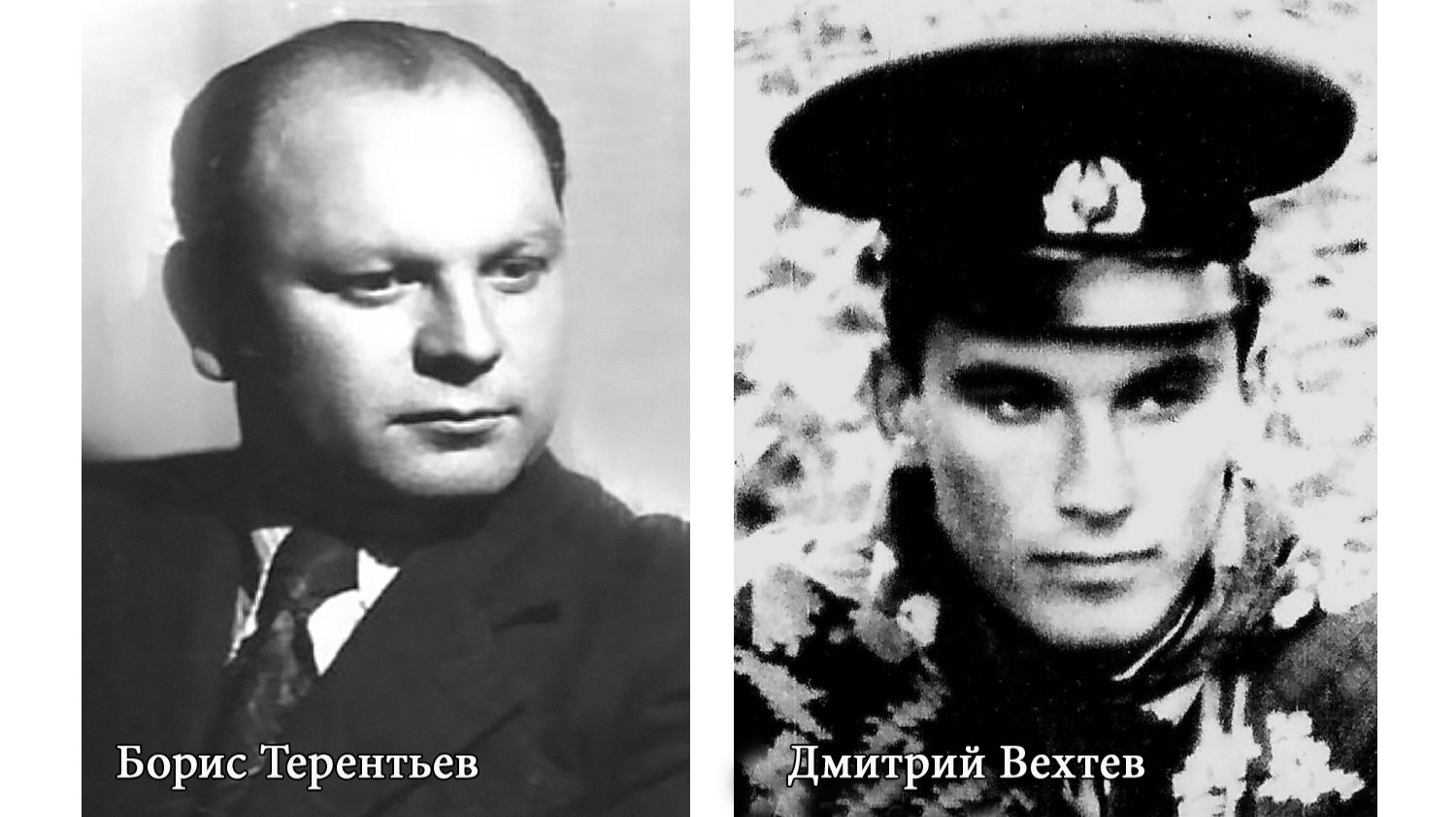 Гитара (ст. Д. Вехтева, муз. Б. Терентьева, лит. и муз. обработка А. Васина-Макарова)