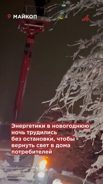 Под ударом стихии: из-за сильнейшего снегопада в Адыгее погиб человек