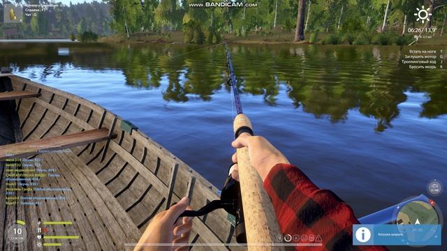 15 день Рыбалка