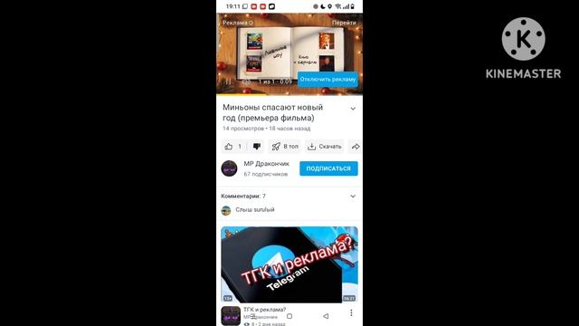 разоблочение на KABARBINCKA 2026