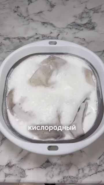 Лайфхак как отстирать быле носки наш тг⬇️