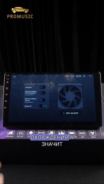 Hyundai Solaris 2 + Pro Music P26