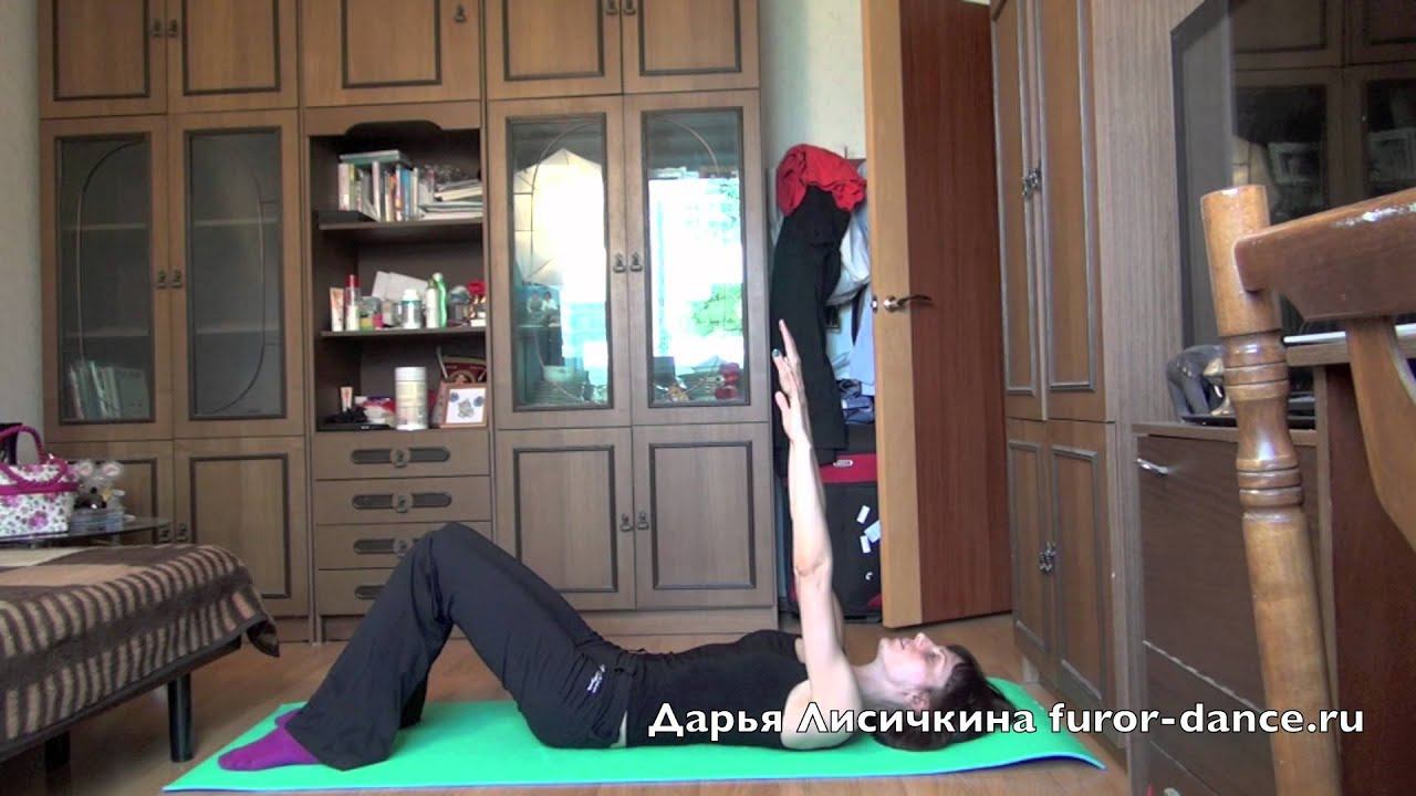 Ленивая зарядка от Дарьи Лисичкиной. Просыпайтесь!