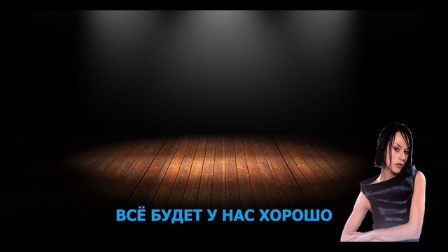 IOWA - МАРШРУТКА (караоке)