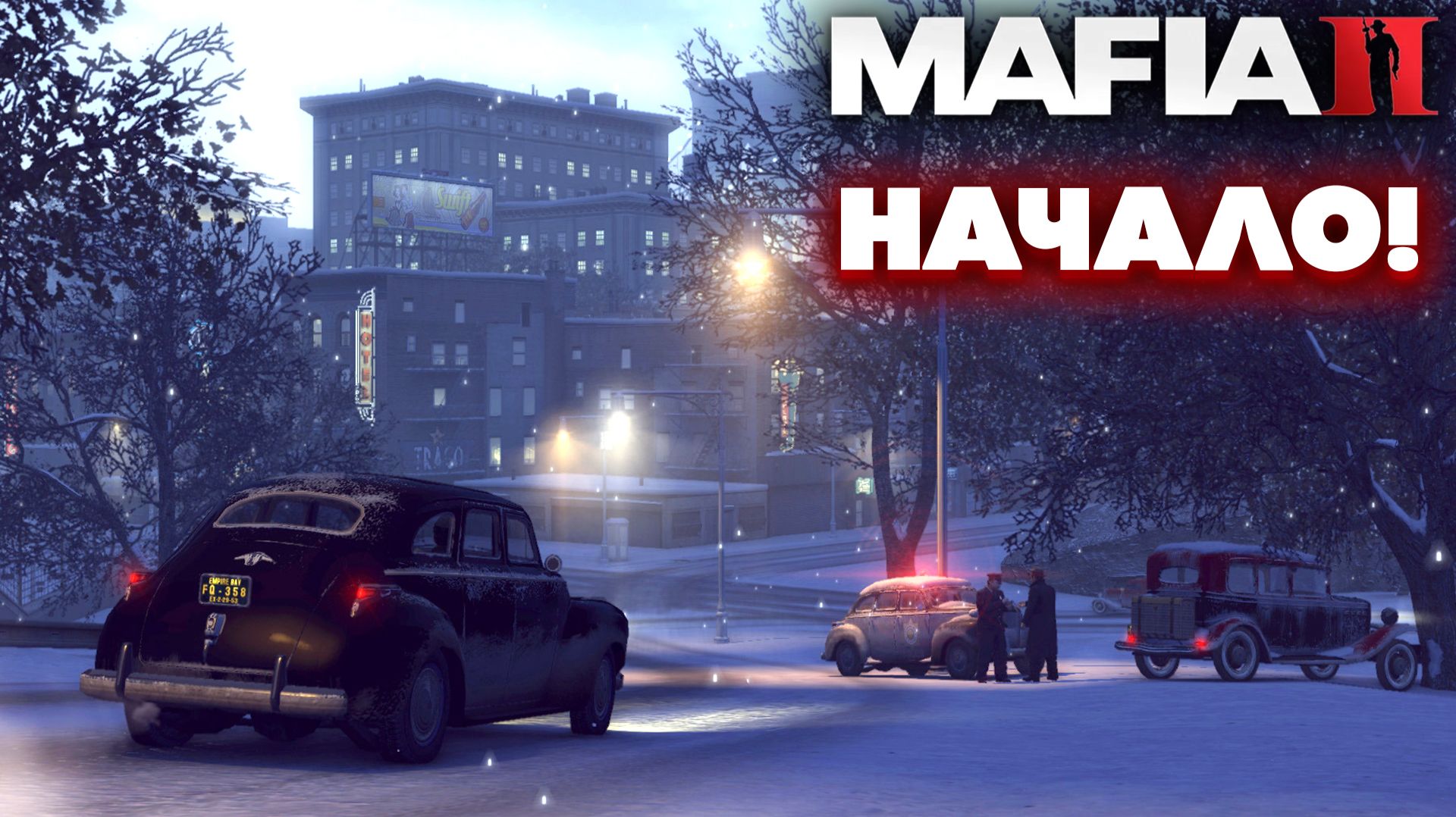 МИЛЫЙ ДОМ! MAFIA 2 ПРОХОЖДЕНИЕ ЧАСТЬ 1 #рекомендации #games