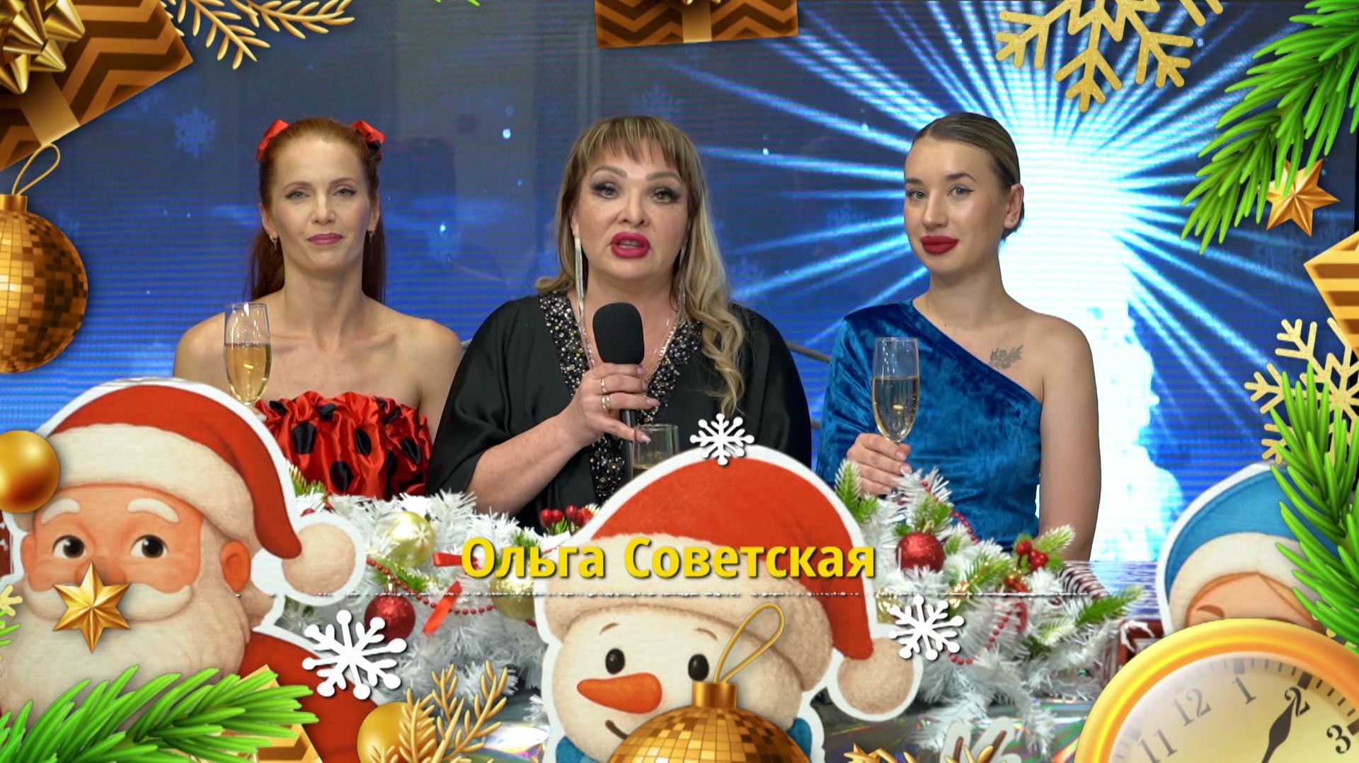 Ольга Советская «Советский хит»