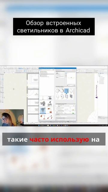 Обзор встроенных светильников