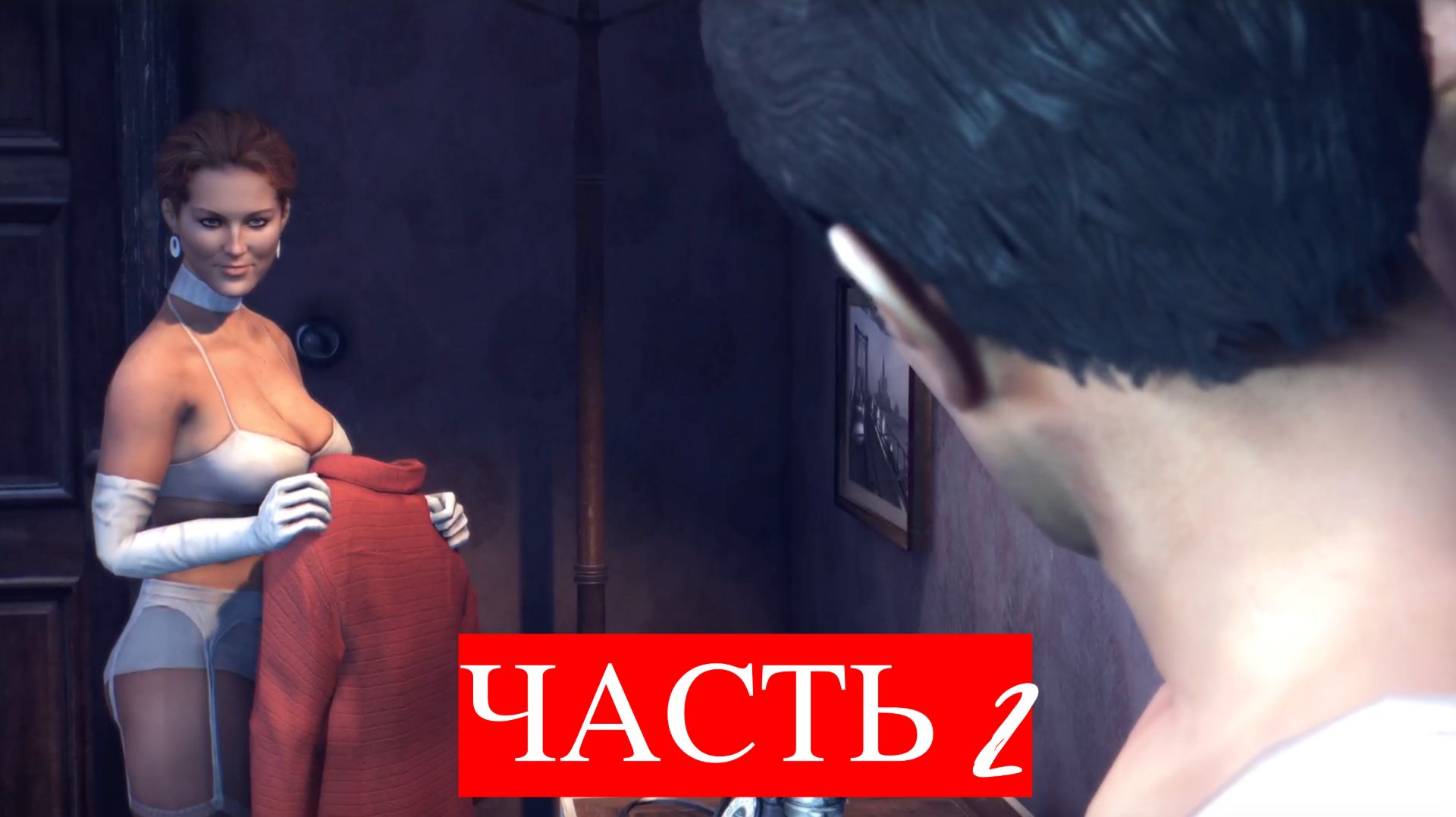 MAFIA 2- Definitive Edition ➤ Прохождение #2➤ ЛАГОБАГИ