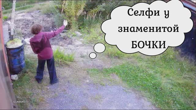 Танцор у Бочки