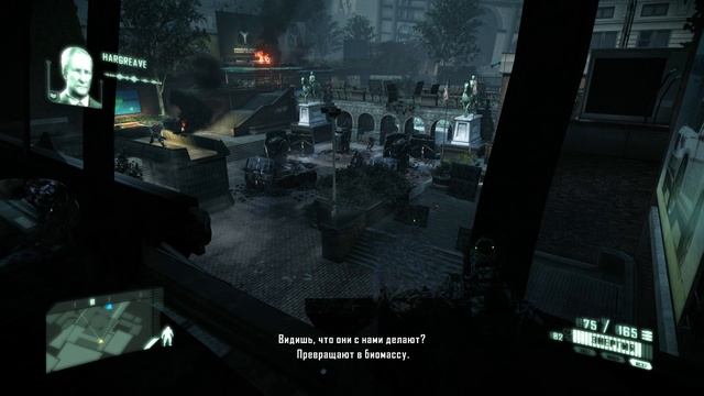 8 Центр власти