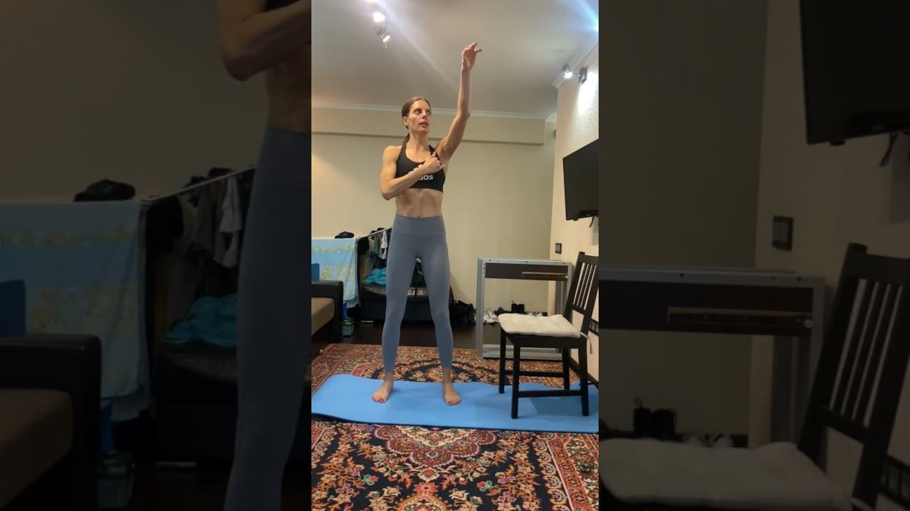 Зарядка для настройки осанки