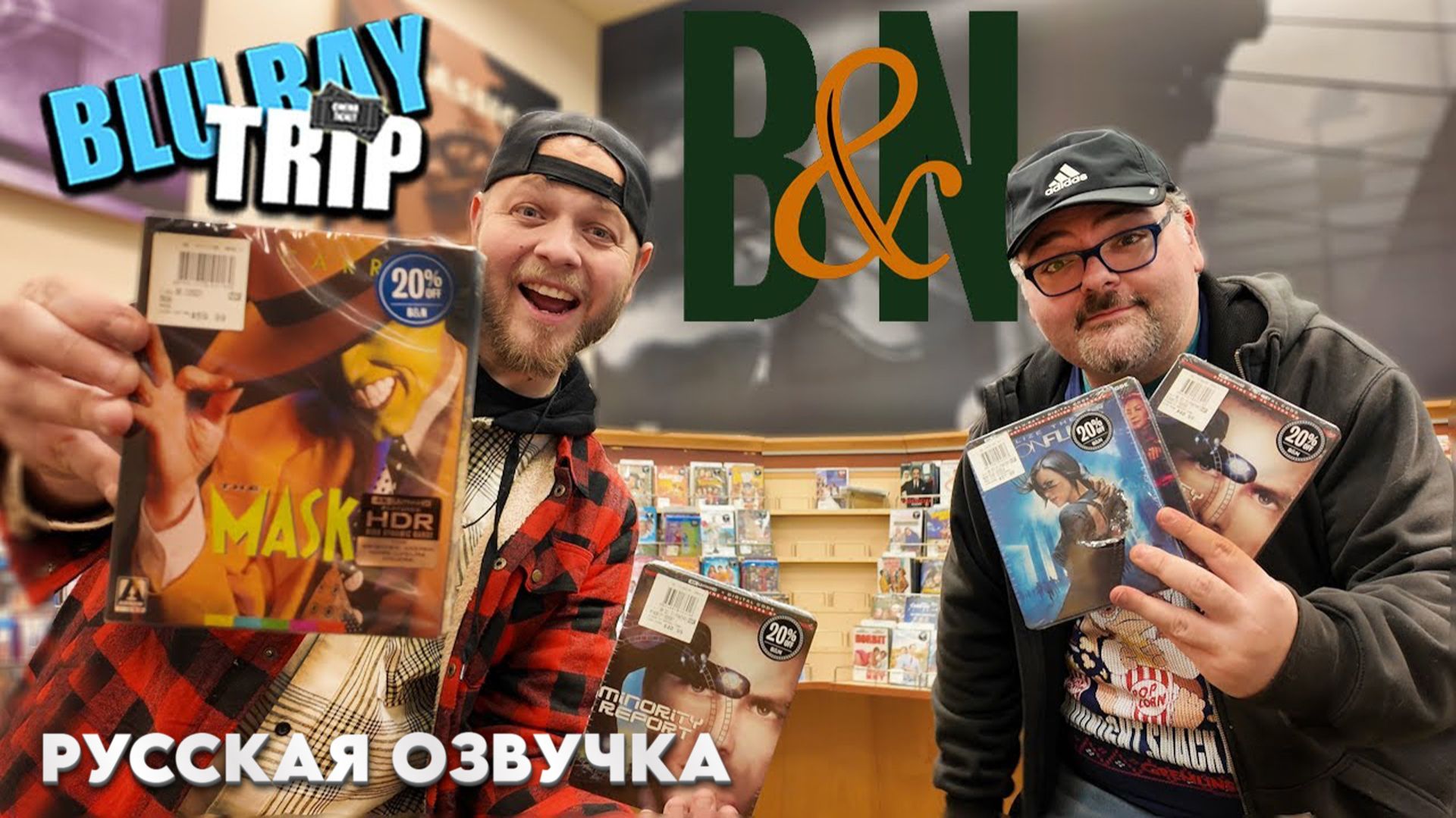 Последняя охота за фильмами 2025 года!! Barnes and Noble и Newberry Comics с Тони!!