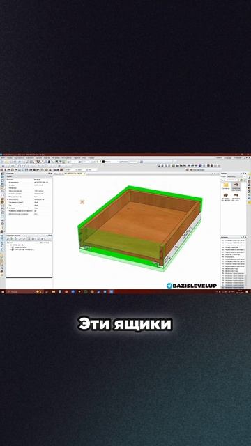 Фрагменты в Базисе