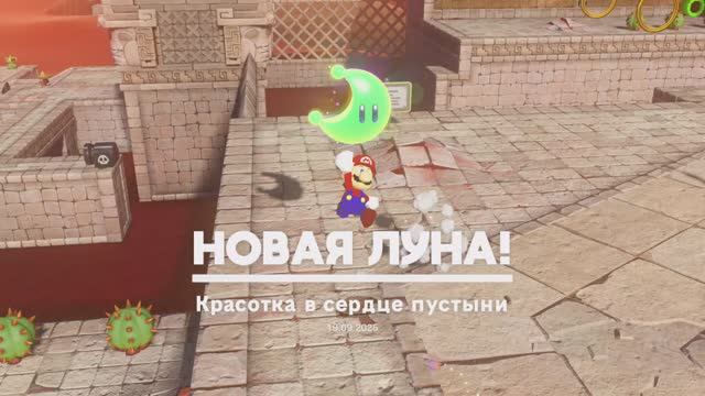 Красотка в сердце пустыни