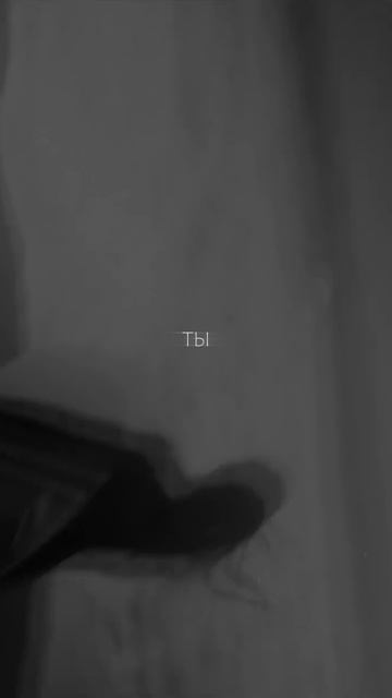 Real Smirnov - Вселенная