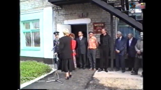 1999 - 100 - летие з-да им.Воровского ОТКРЫТИЕ МУЗЕЯ