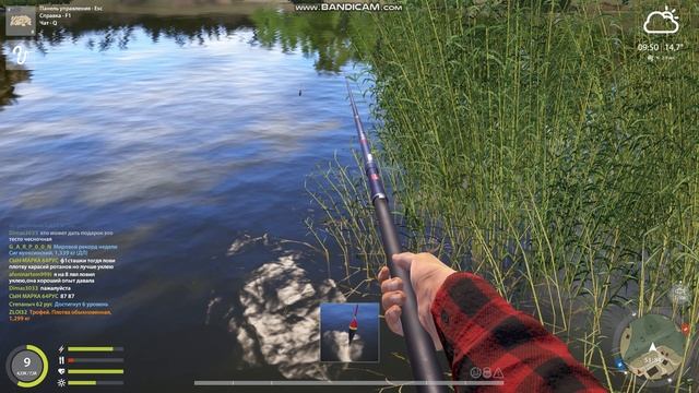 Рыбалка 15 день