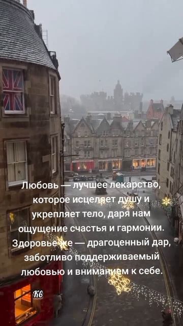 #katyborо #мысли #цитаты #природа #зима