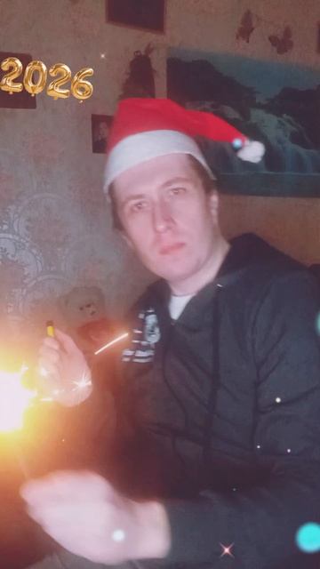 бенгальские огни