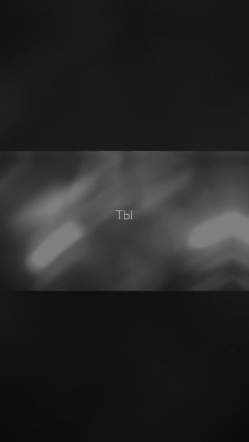 Real Smirnov - Вселенная