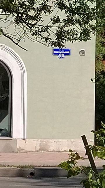 №521	Комсомольский проспект. 15 августа 2025 г., 15:14:47 VID_20250815_151427538