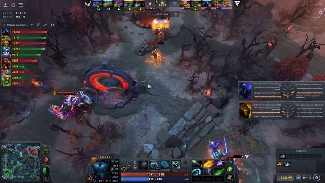 Xtreme Gaming VS Tundra Esports (chi) 11 сентября № 2