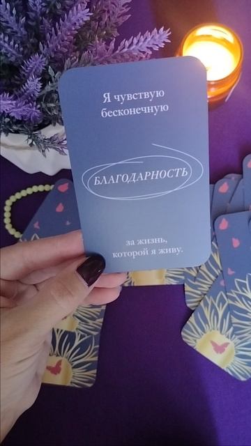 ПОДСКАЗКА ♥️💥🔮🫶