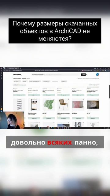 Размеры объектов не меняются