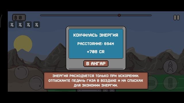 Death Rover прохождение (часть 4)