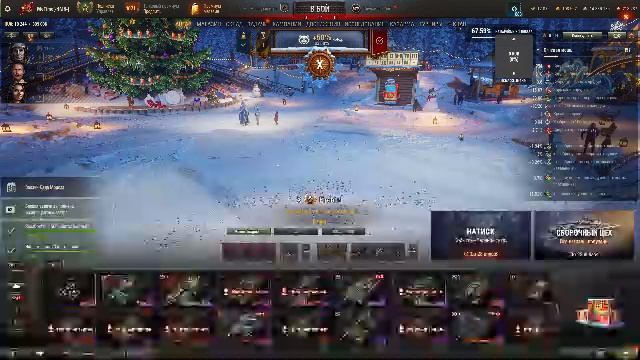 С Новым Годом !!! Новогодний рандом!!!