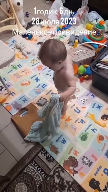 12 мес.,6 дн.Маленькое Привидение.28 июля 2023 .mp4