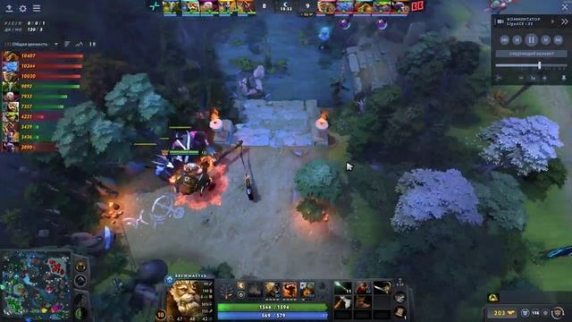 BetBoom Team VS  PARIVISION (spa) 6 сентября № 1